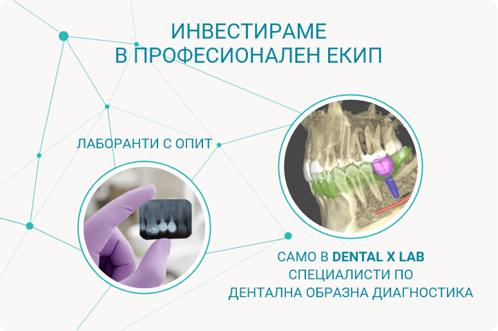 Xdentistry
